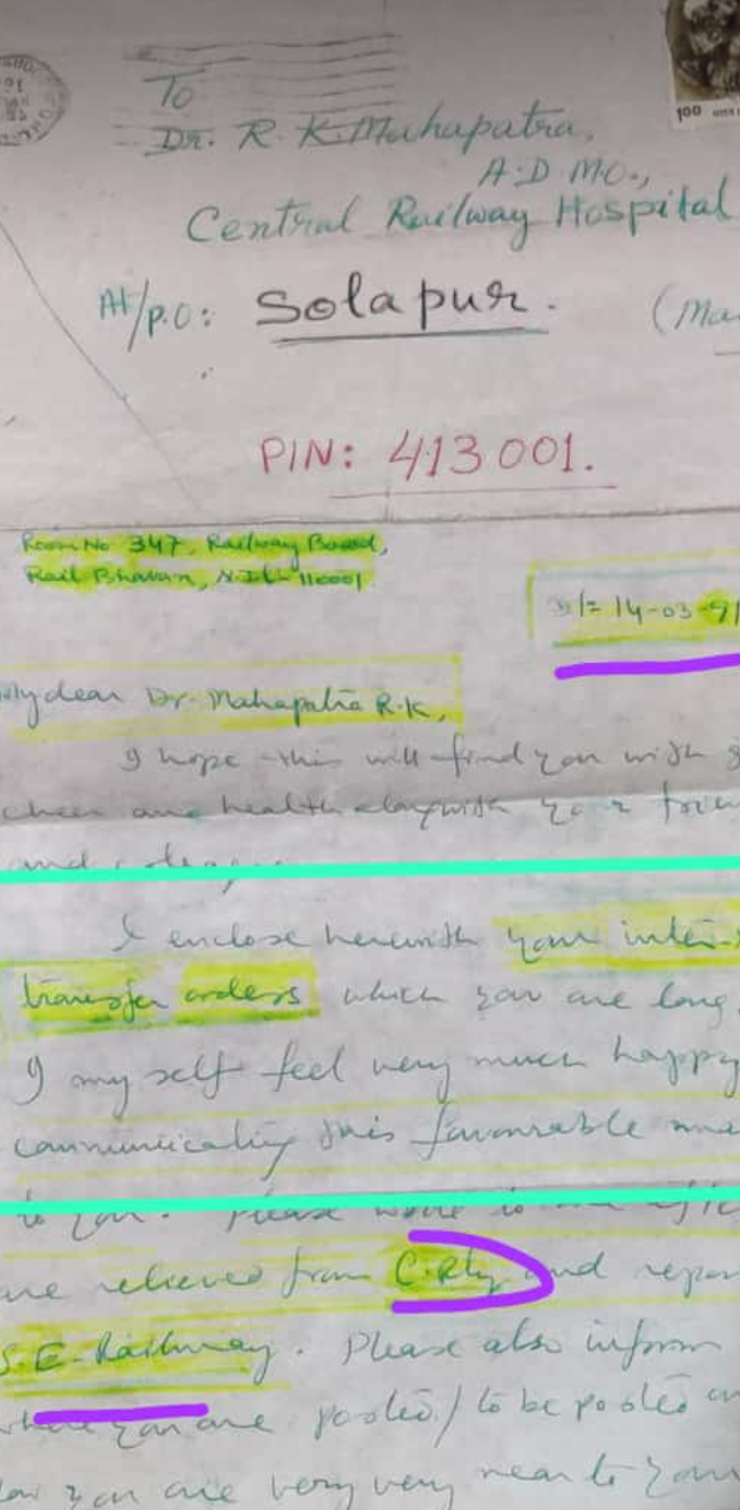 The Green In-land letter – Dr Ramakanta's Ideas